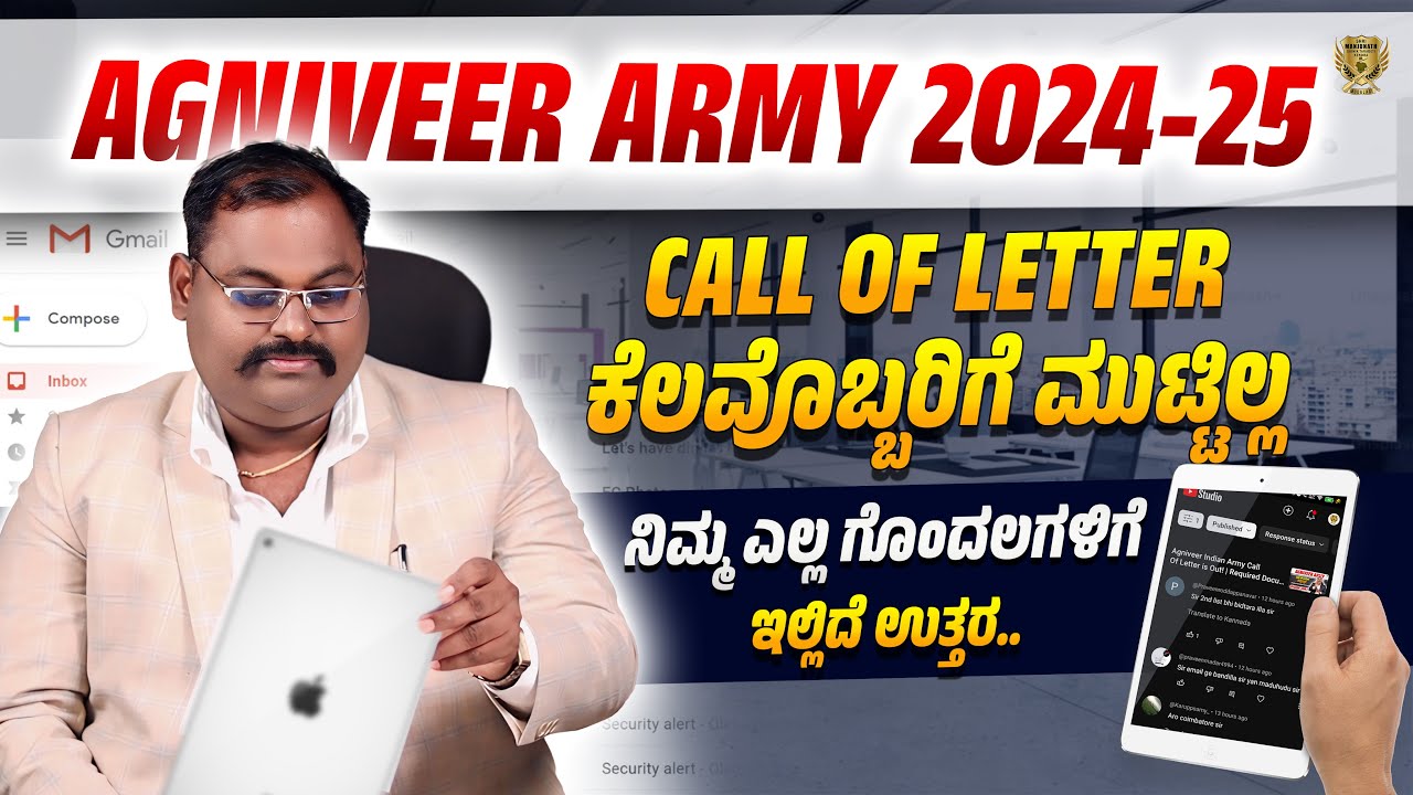 Agniveer Indian Army Call Of Letter Didn't Got | Agniveer Indian Army ...