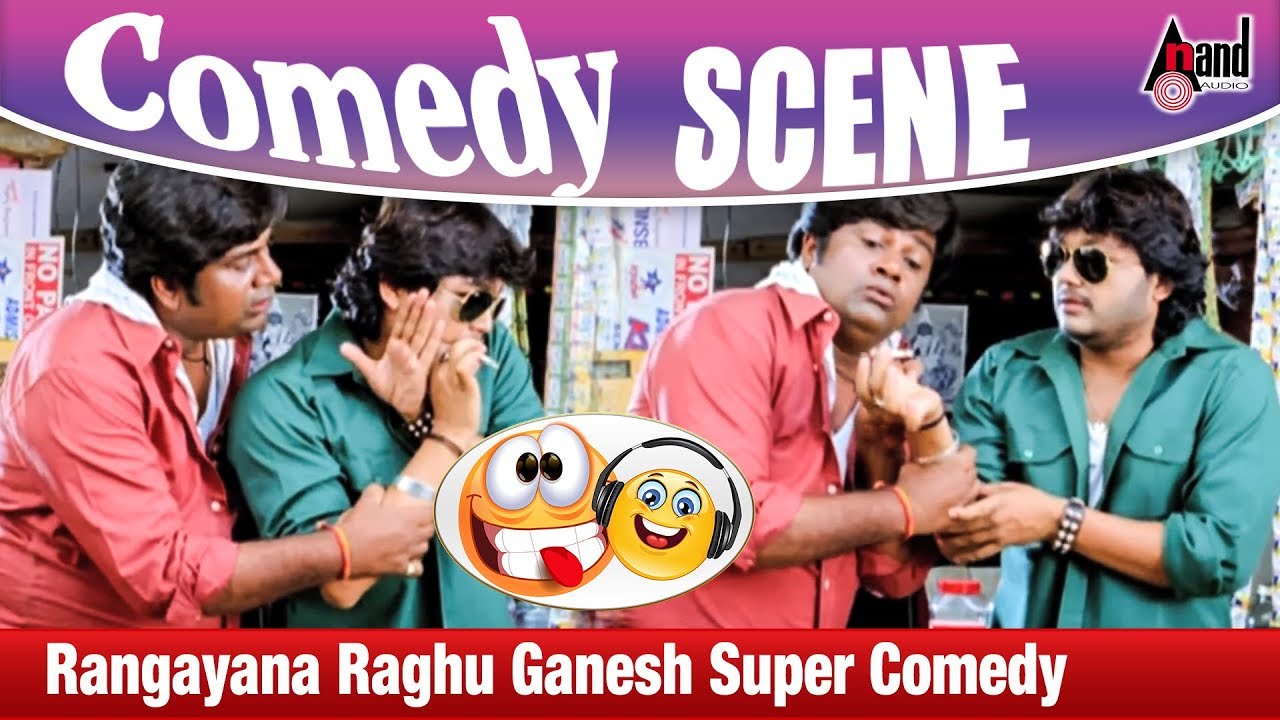 Rangayana Raghu | Ganesh And Friends Super Comedy Scene | Romeo| Ganesh ...