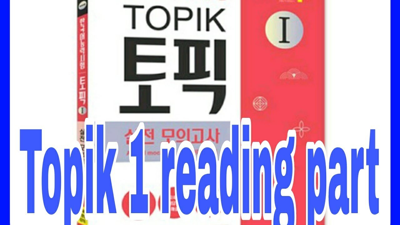 Topik 1 reading - YouTube