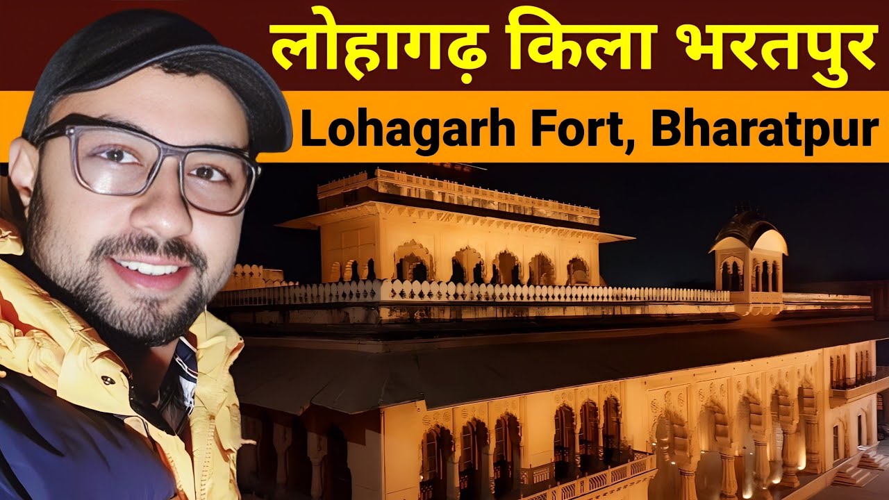 Lohagarh fort Bharatpur | Lohagarh fort history in Hindi | Bharatpur ka ...