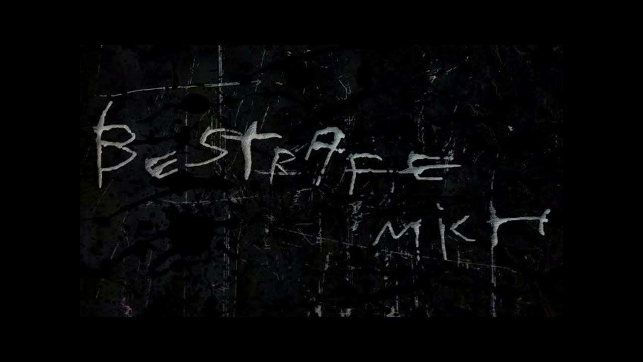 Rammstein / Bestrafe Mich (Guitar Cover) - YouTube