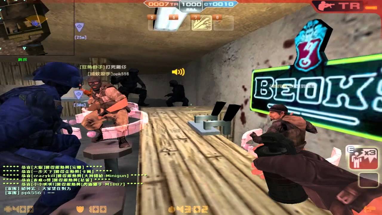 CSO beer song - YouTube