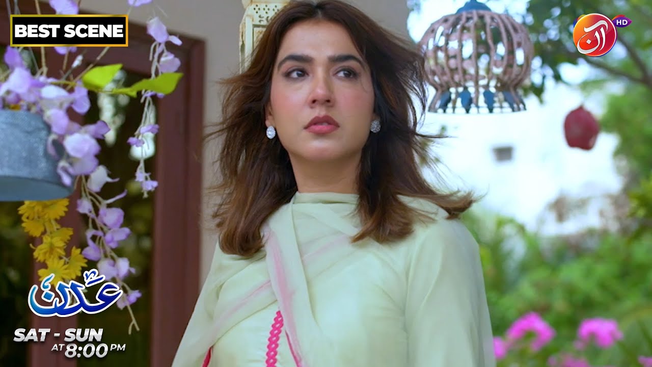 Addan | Episode 14 | Best Scene | Link in Bio | AAN TV - YouTube