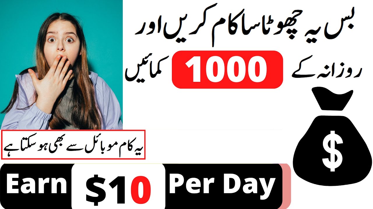 How to Earn $10 Per Day by making Website Logo - YouTube