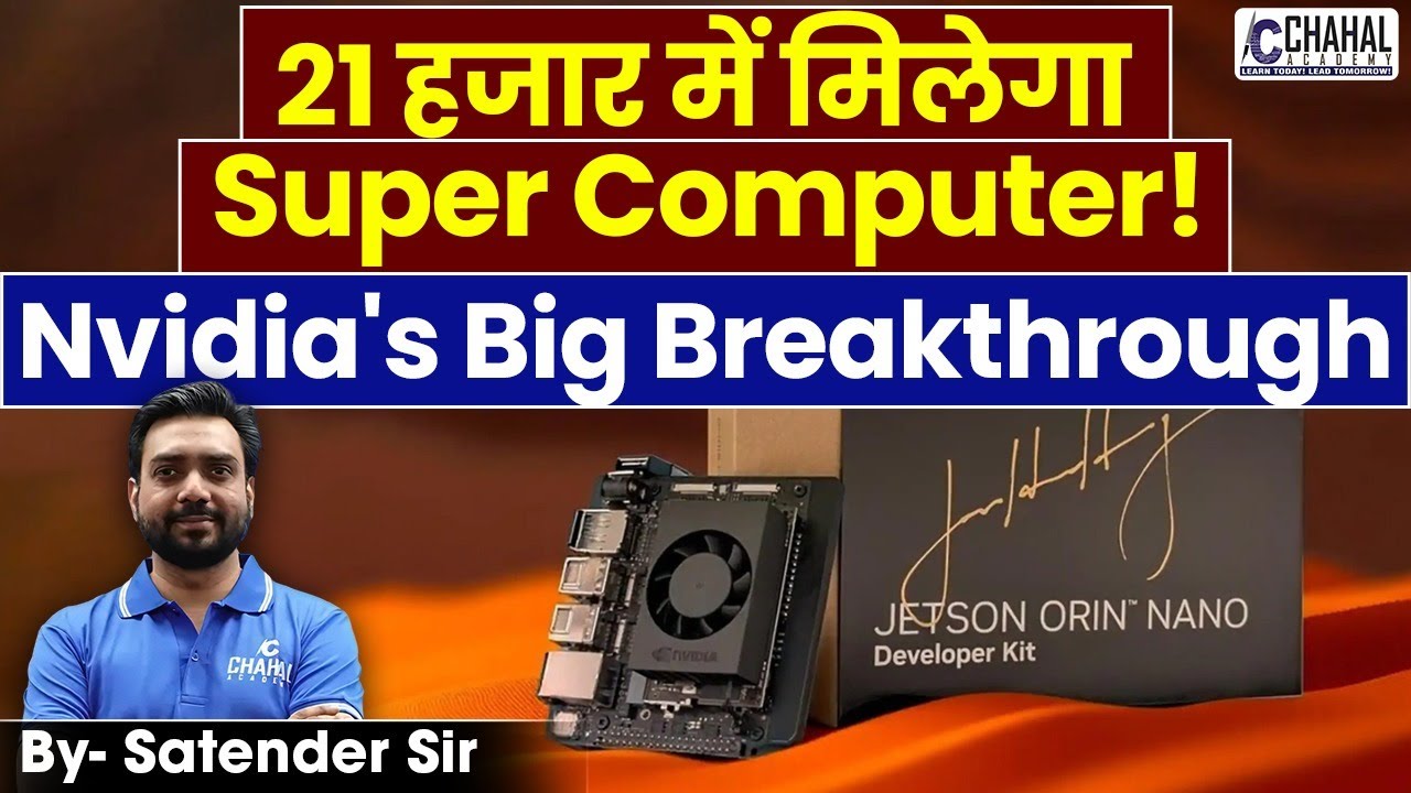 Supercomputer For All | Jetson NVIDIA Nano Supercomputer: Small Size ...