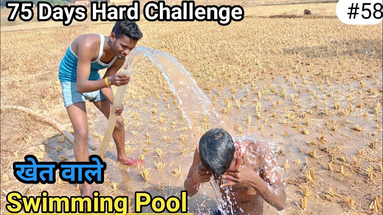 खेत वाले Swimming Pool |Swimming Pool Vlog |Swimming Pool | 75 Days ...