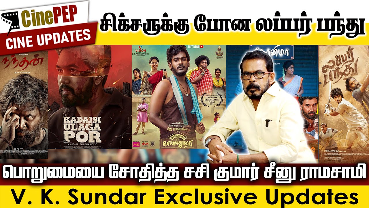 Sixer for #Labbar Pandhu - Nandhan - Kozhipannai selladurai - VK Sundar ...