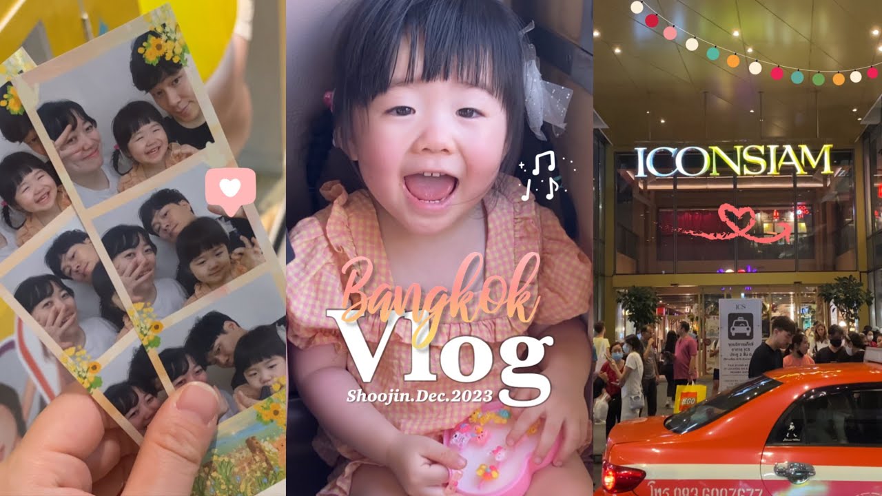๋ฐฉ์ฝ Vlog ๐น๐ญ ๋ฐฉ์ฝ์ฌํ 3day ์๊ธฐ์ ์ฒซ ํด์ธ์ฌํ 12์์ ๋ฐฉ์ฝ ์ง๊ฒฉ์ ํญํญ ๋ฐฉ์ฝ ๊ทผ๊ตํฌ์ด ์์ด์ฝ์์ ๋ฐฉ์ฝ๋ค์ปท Youtube