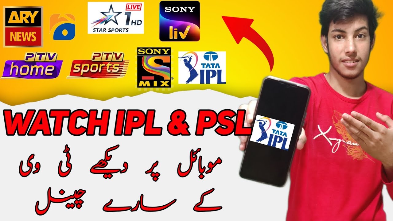 😍 IPL 2023 Live Streaming | IPL 2023 Live Kis Channel Par Aayega | IPL ...