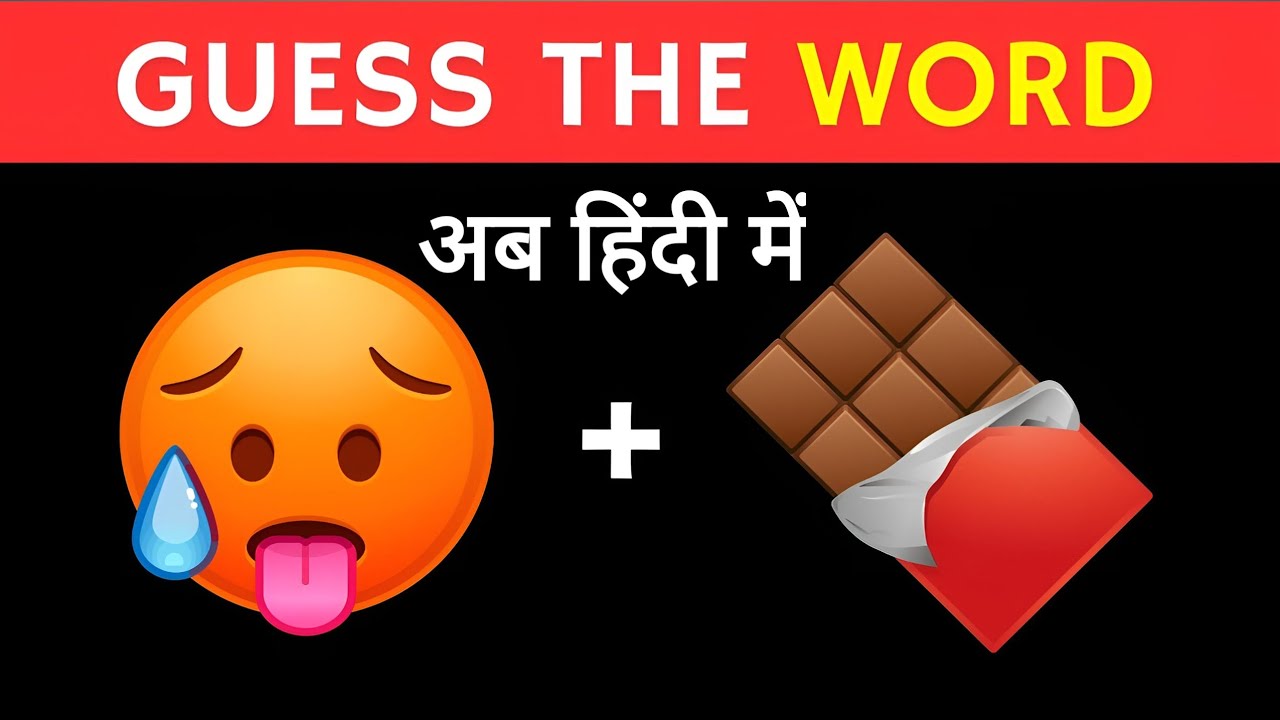 Quiz General Knowledge Guess the Word by Emoji | Emoji Quiz Challenge ...