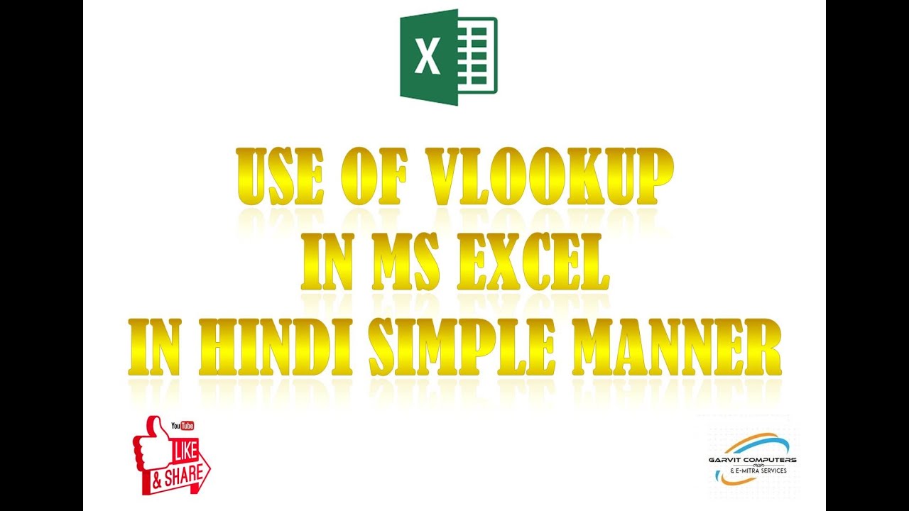 MS EXCEL Vlookup Formula In Hindi YouTube MS EXCEL Vlookup Formula In Hindi YouTube