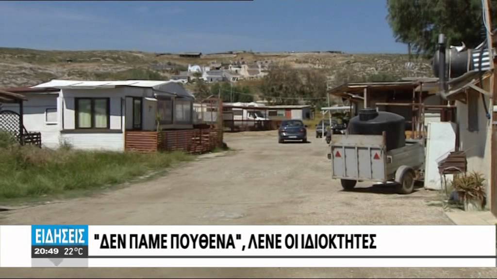 ΕΜΠΟΛΕΜΟ ΣΚΗΝΙΚΟ ΜΕ ΦΟΝΤΟ ΤΑ ΤΡΟΧΟΣΠΙΤΑ ΚΑΙ ΤΑ ΚΑΤΑΛΥΜΑΤΑ ΤΟΥ ΚΑΡΤΕΡΟΥ ...