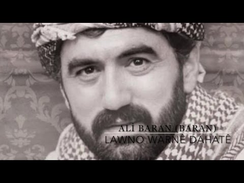 Ali BARAN (Dersim)-Warnê Dawetê (1992)©Baran_Müzik#medinamin #dersimi#alevi#demme#axbaba