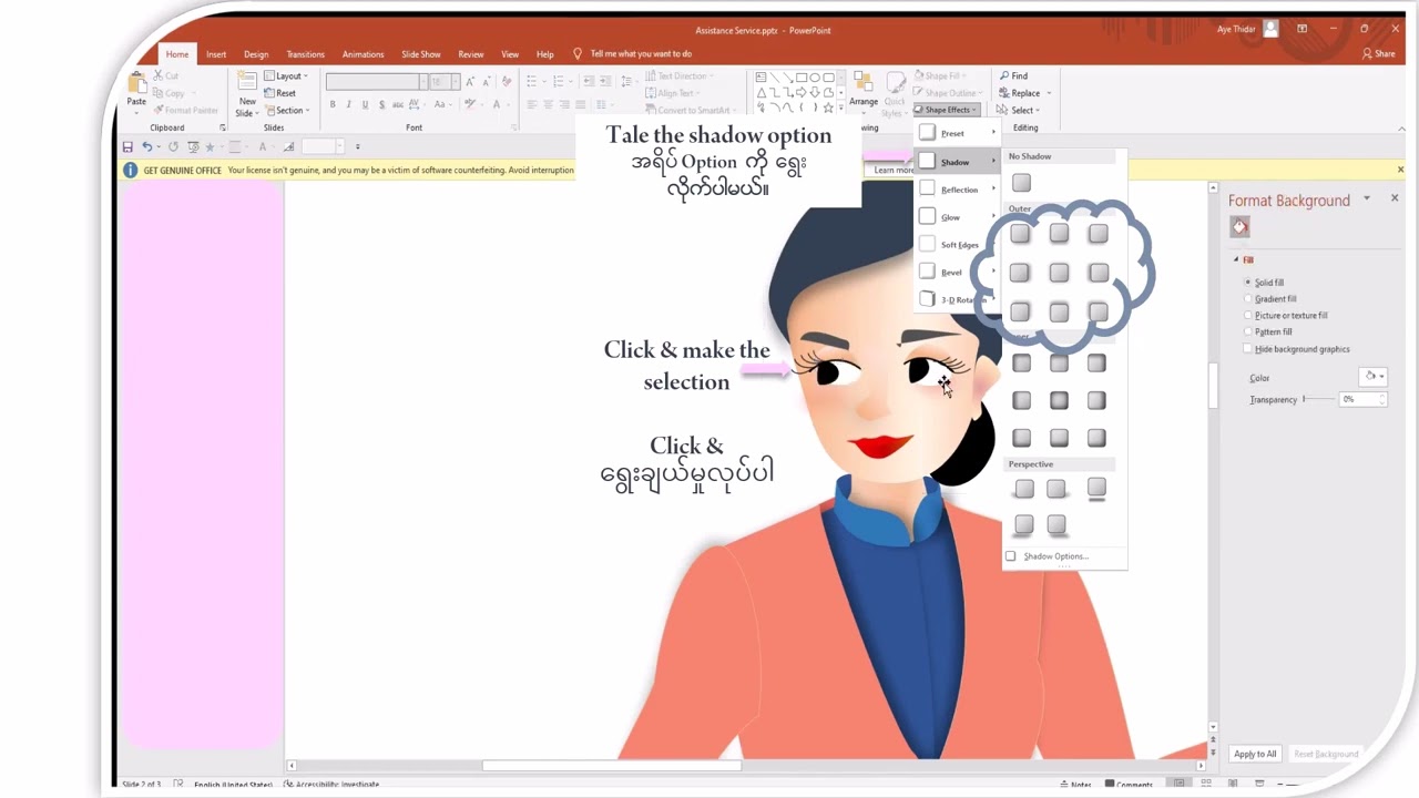 Character Animation eye look with shadow tool. - YouTube
