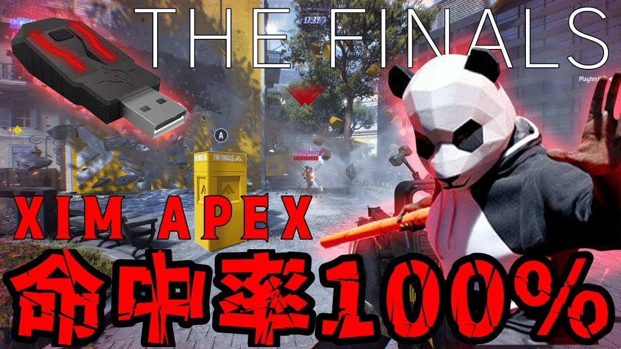 The FINALS xim apex player - YouTube