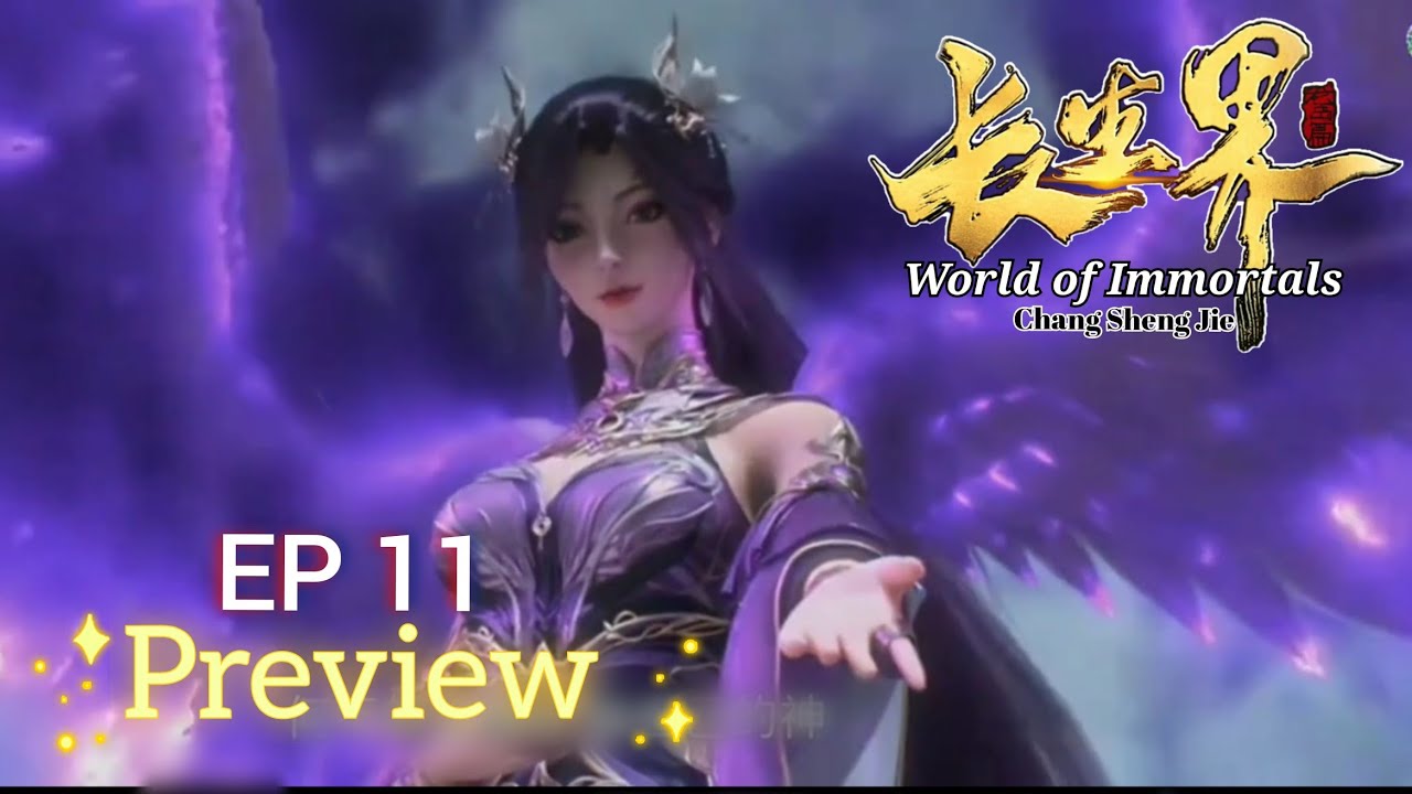 World of Immortals ( Chang Sheng Jie / 长生界 ) Episode 11 Preview # ...