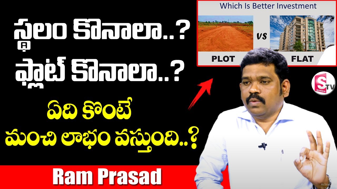 Plot vs Flat - Wich is Better Investment in 2022 | Apartment-Flat vs ...