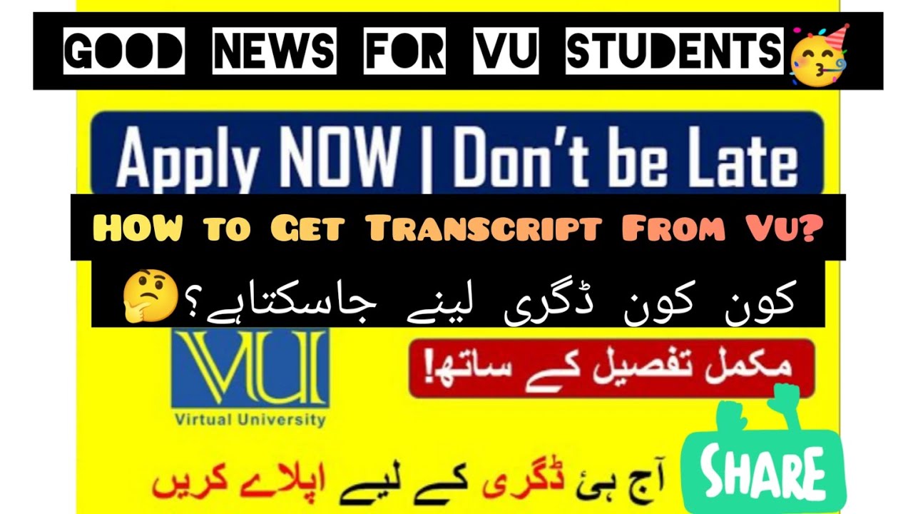 How to apply for Transcript in Virtual University?Kon students ...
