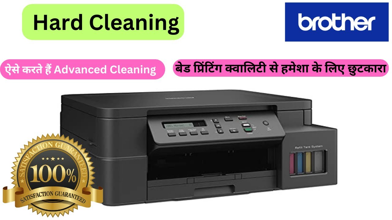 "Cleaning Your Brother Printer? Advanced Tips You Need to See!" - YouTube