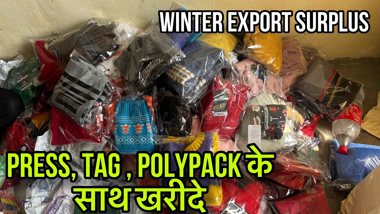 WINTER EXPORT SURPLUS PRESS, TAG , POLYPACK के साथ खरीदे 🔥🔥🔥 - YouTube