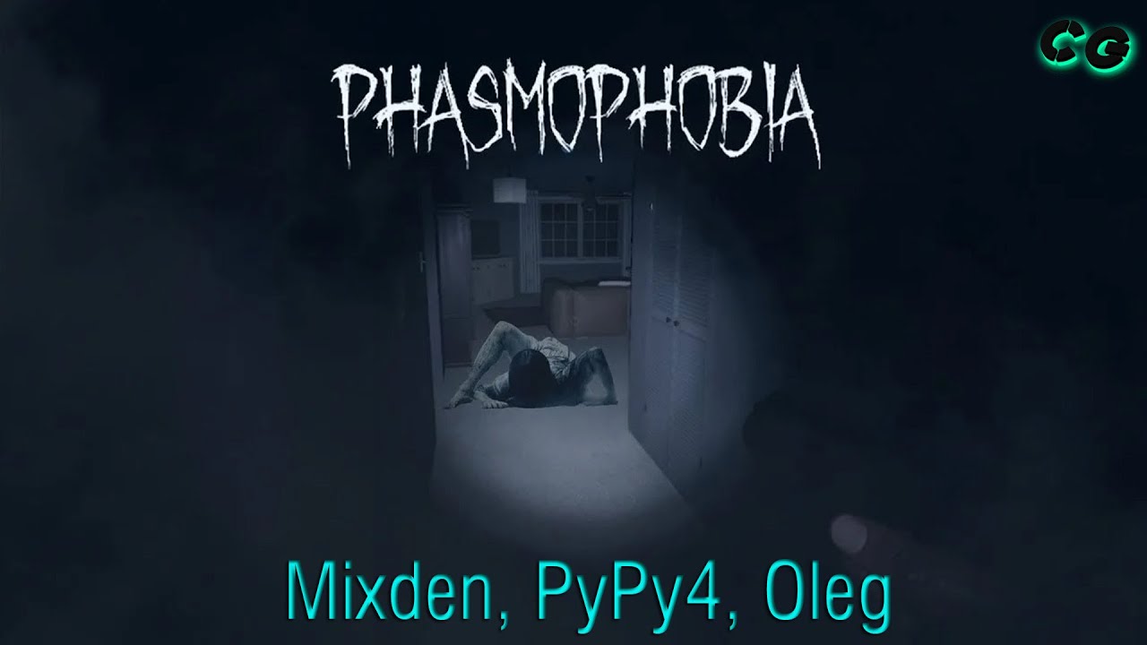 CoopGames #374. Phasmophobia - YouTube