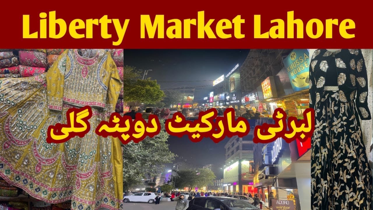 Liberty Dubta Gali/wedding lehangy|Liberty Market Lahore/liberty Dubta bazar|wedding sharary ...