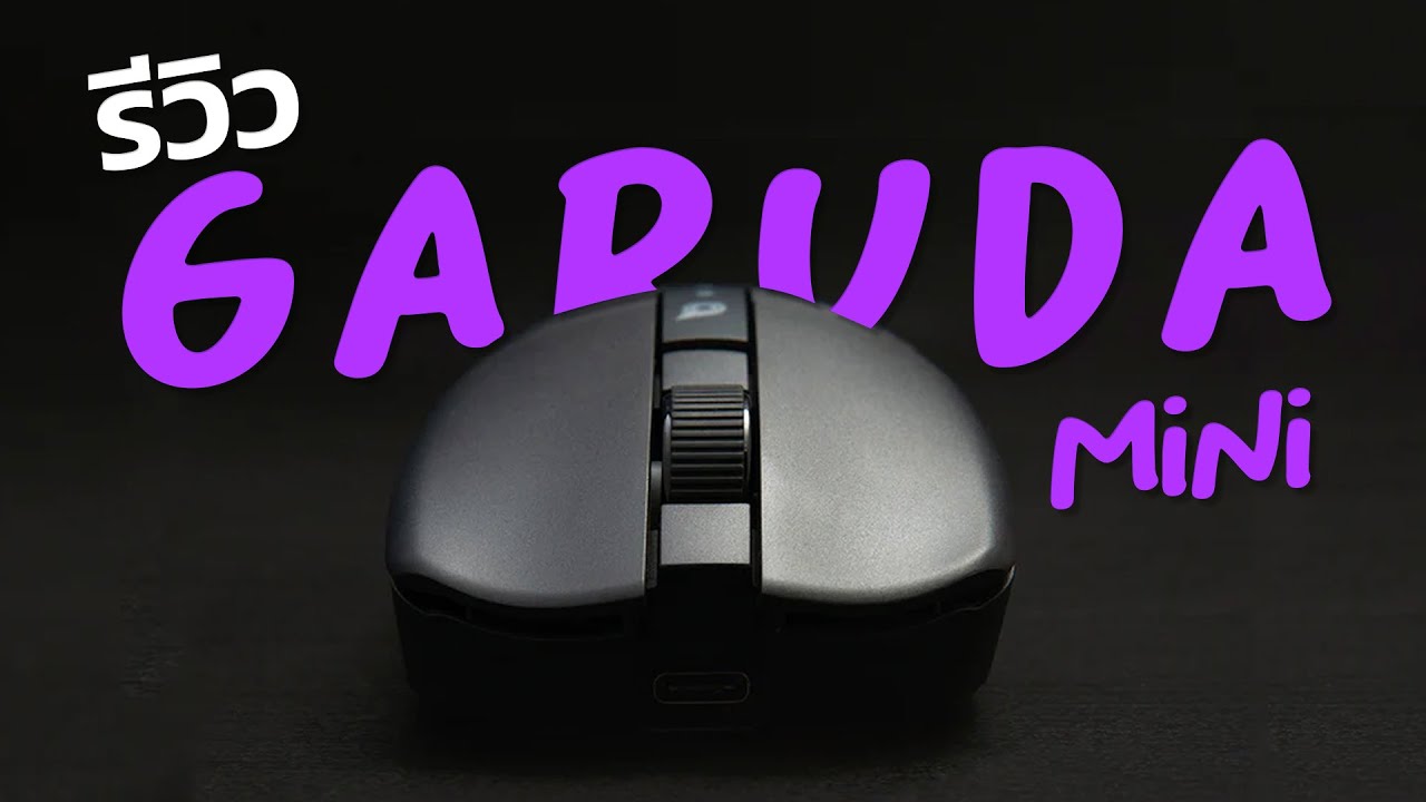 รีวิวเมาส์ LOGA Garuda PRO mini wireless เมาส์ไร้สายระดับโปรที่ตอบโจทย์ ...