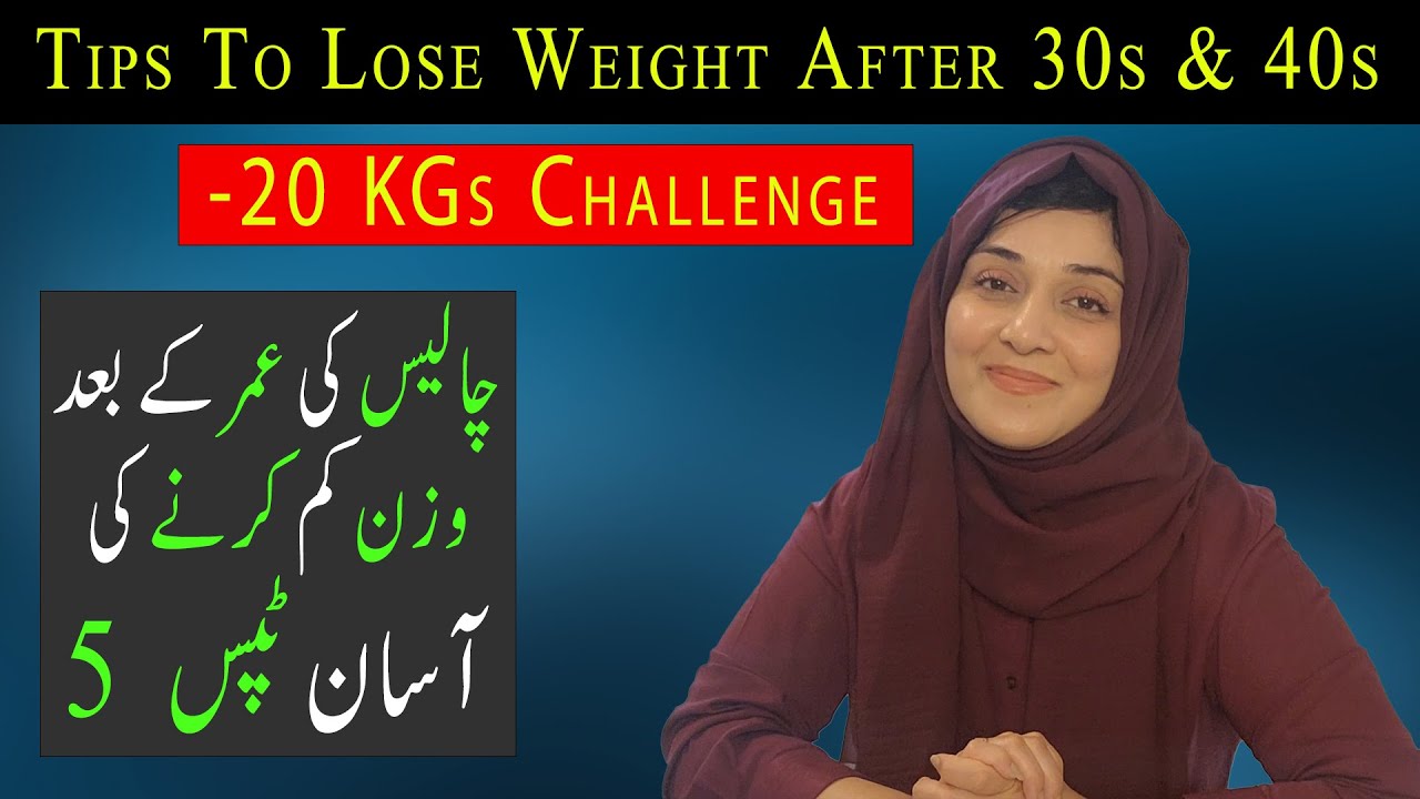 Tips To Lose Weight After 30s & 40s | -20 KGs Challenge | 40 Ki Umer ...