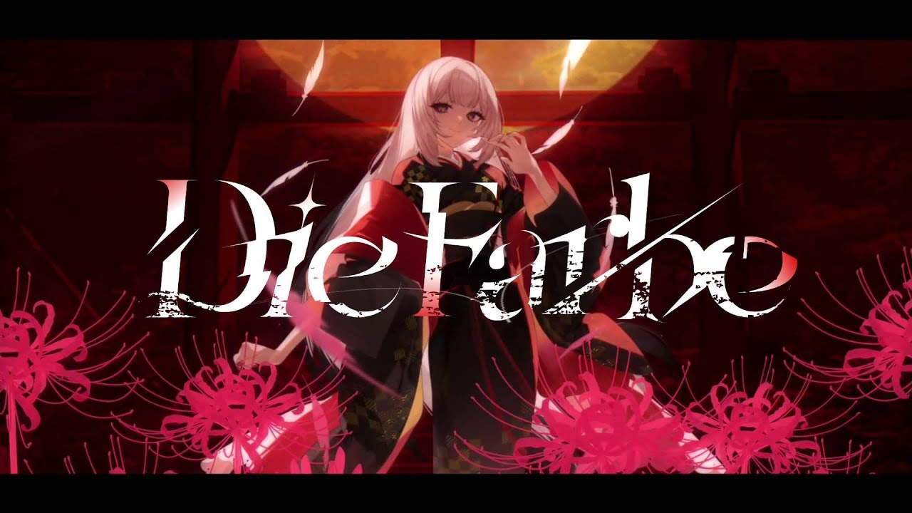 【オリジナル曲】Die Farbe【Vtuber/鶴羽衣子】 - YouTube