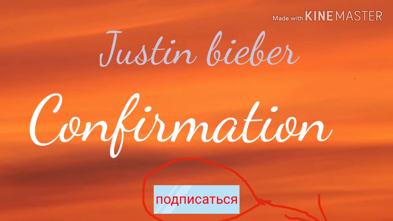 Justin Bieber Confirmation 🎤Karaoke🎧 - YouTube