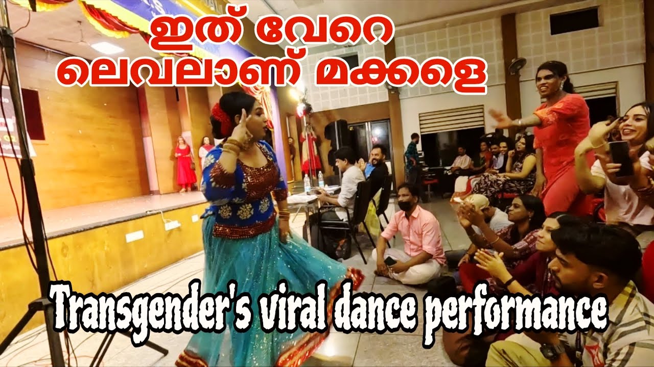 Transgender's viral dance performance #transgender #dance #dancer # ...