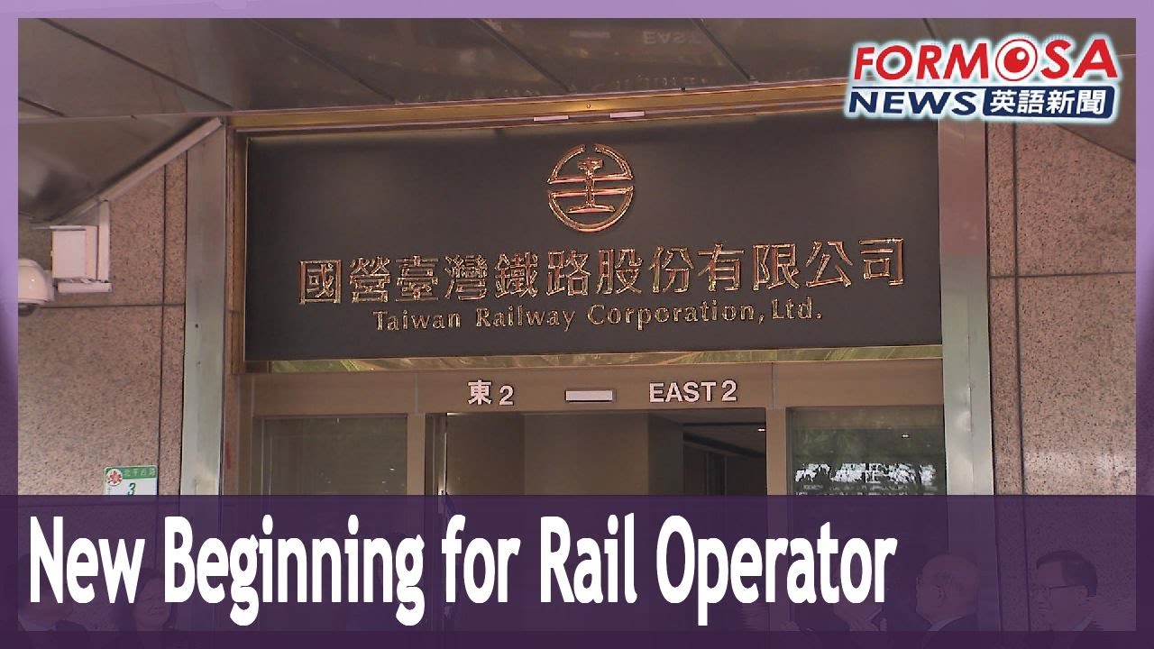 Rail operator becomes state-owned enterprise on New Year’s Day｜Taiwan ...