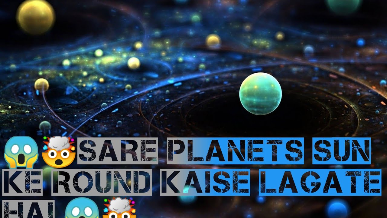 SARE PLANETS SUN KE ROUND KAISE LAGTE HAI 😱🤯#uploadvideo @akashstudy859 ...