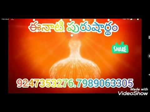 *19-2-2020* 💎ఈ రోజు పురుషార్దం నకు ధారణ పాయింట్స్ 💎 - YouTube