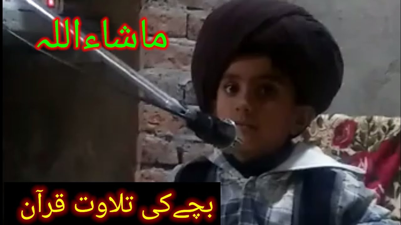 Tilawat Kalam E Pak Youtube