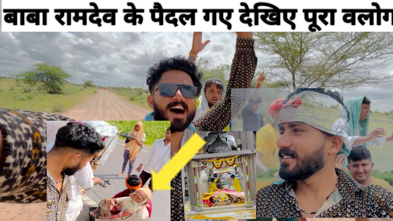 Ramdevra Pedal Yatra | Baba Ramdev ke Darbar | Jay Baba Ri | Thob to ...