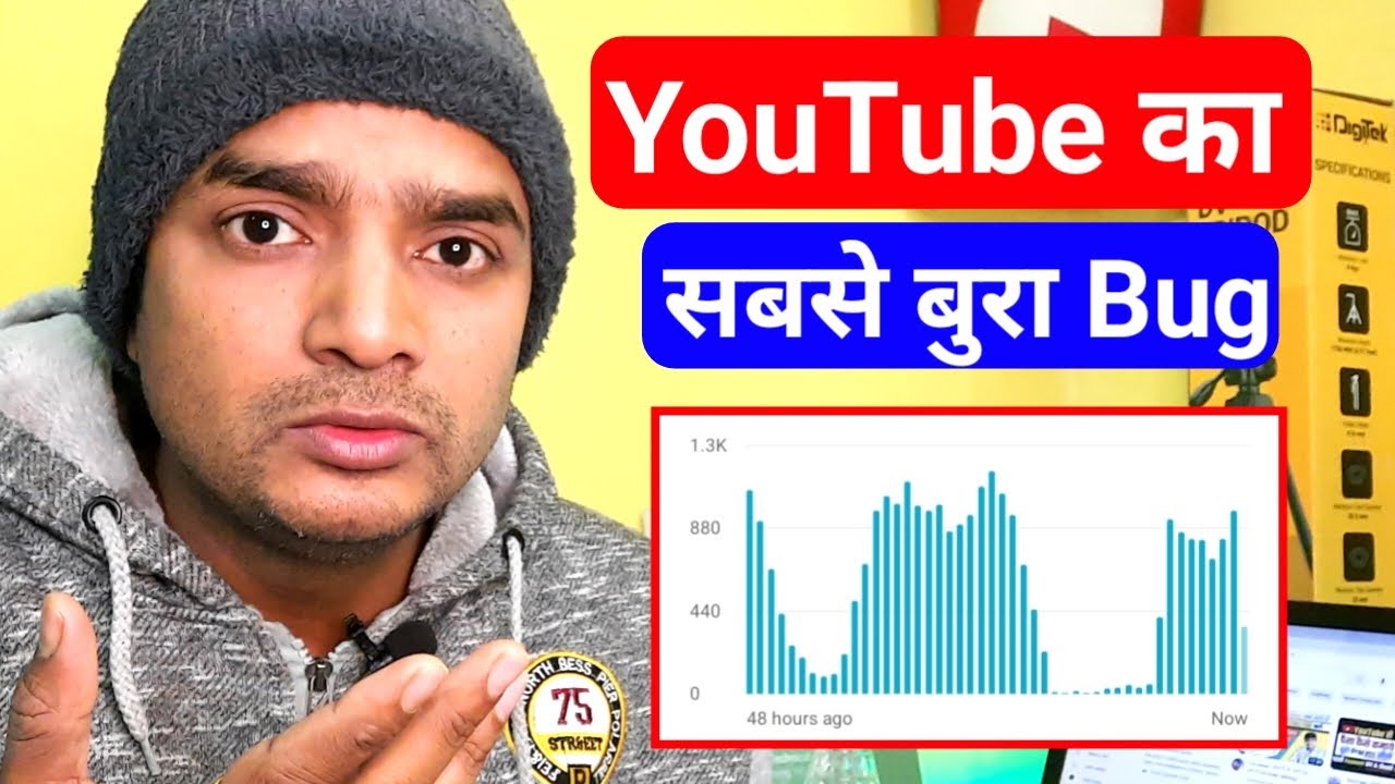 YouTube Bug अब क्या होगा 😱 YouTube New Updates 2023 - YouTube