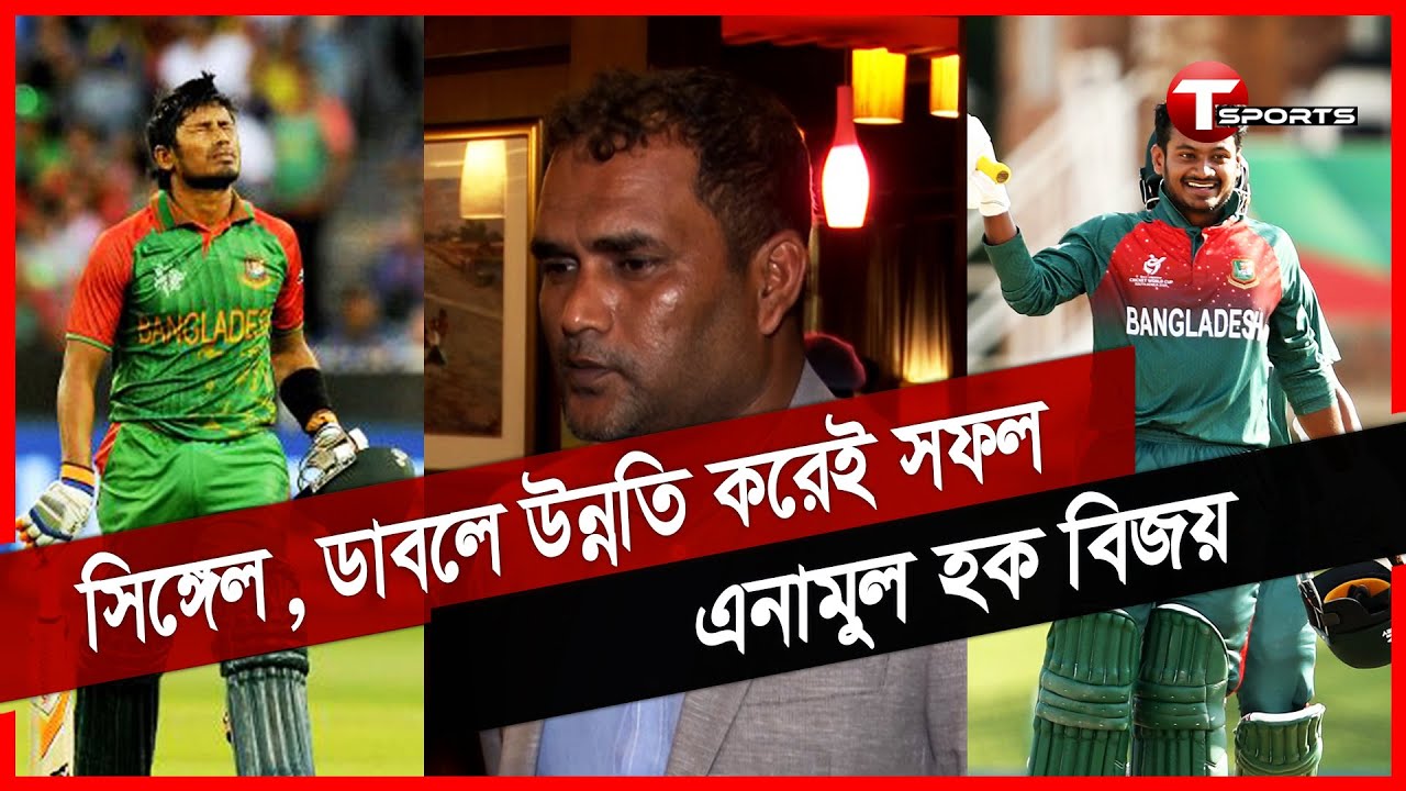 বাংলাদেশের বড় তারকা হওয়ার সম্ভাবনায় মাহমুদুল হাসান জয় | Mohammad ...