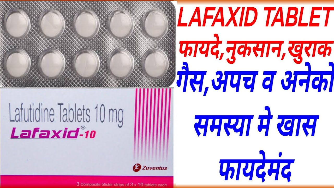 Lafaxid Tablet Benifits & Dose| Lafutidine | Lafaxid Tablet Uses - YouTube