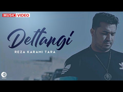 Reza Karami Tara - Deltangi | OFFICIAL MUSIC VIDEO رضا کرمی تارا - دلتنگی