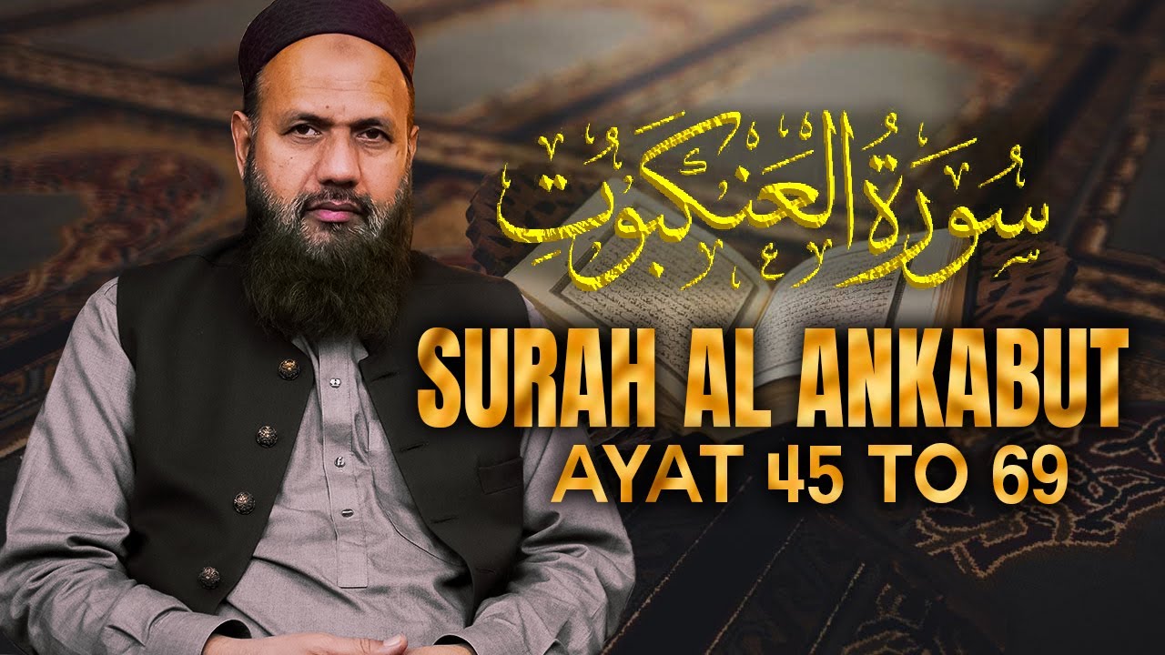 Surah Al Ankaboot | Ayat 45 to 69 | Dars e Quran | Engineer Zia Ul Haq ...