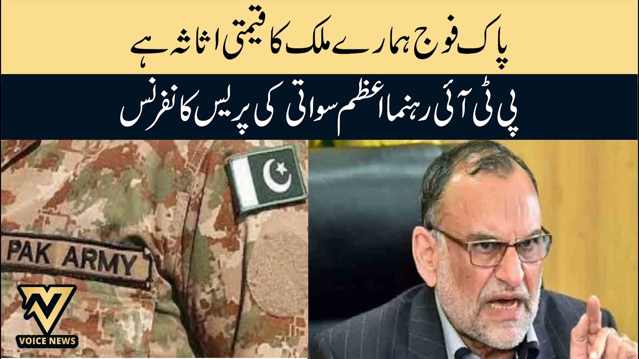 Azam Swati Pays Tribute To Pak Army | Azam Swati Latest Press ...