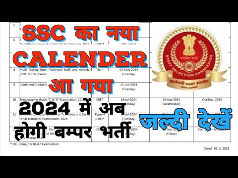 SSC New Calendar 2024-25 | cgl exam date 2024 - YouTube
