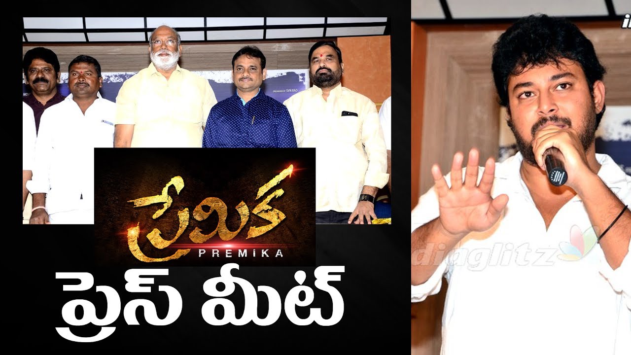 Premika Movie Trailer launch || Tanish || Sruthi Yugai || Mahindra ...