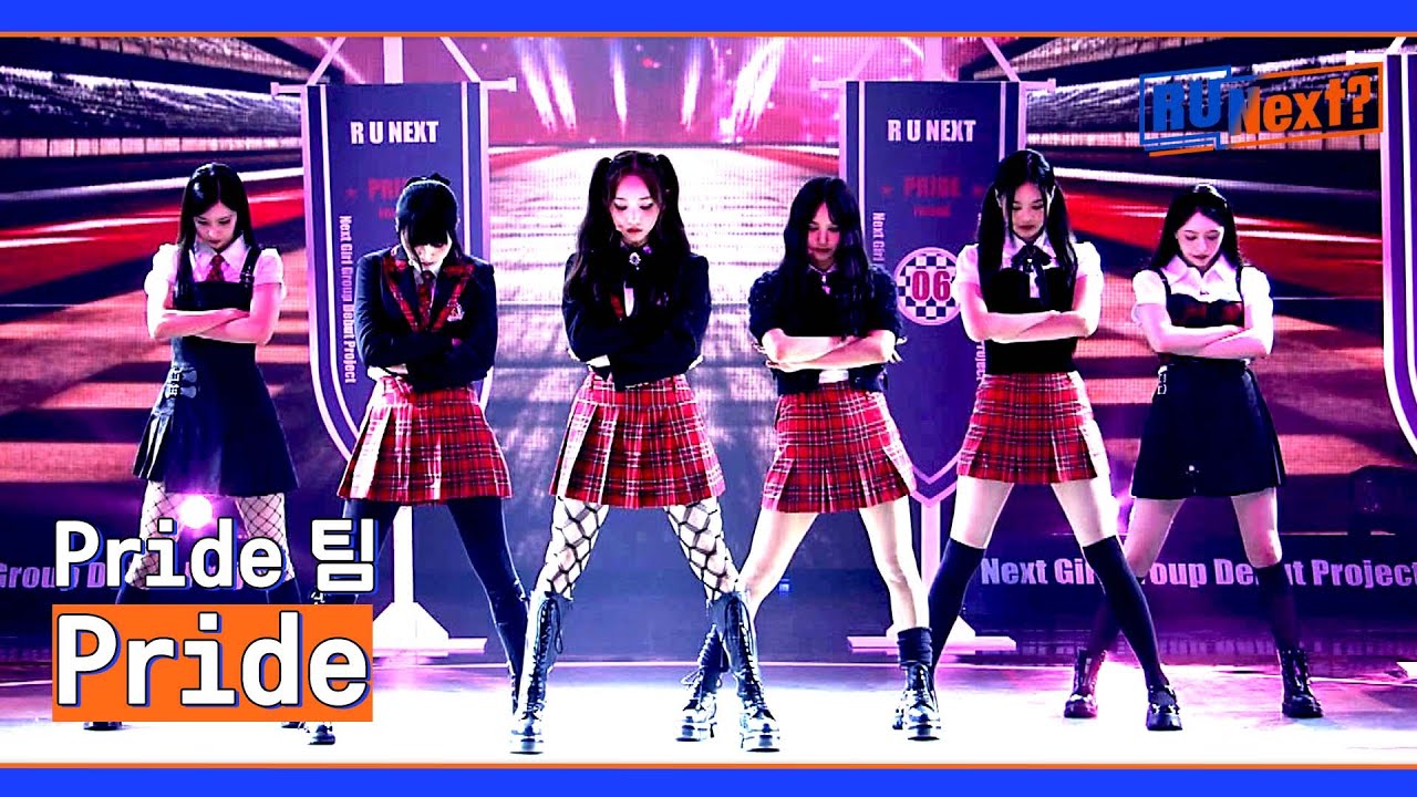 [6R] 자신감 뿜뿜💥 무대를 즐기는 Pride 팀의 〈Pride〉♬ | R U Next? 9회 | JTBC 230825 방송 ...