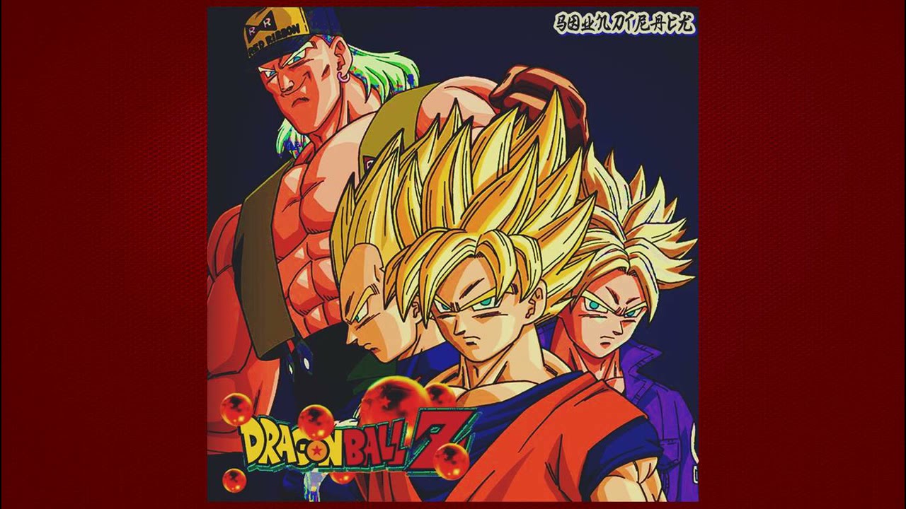 Dragon Ball Z: Extreme Battle! Three Great Super Saiyans - Gathering ...