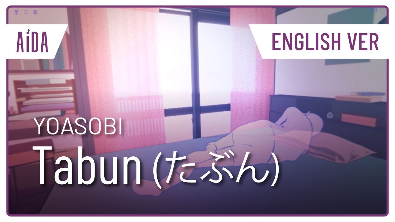 ENGLISH Cover : YOASOBI - Tabun (たぶん)【AIDA】 - YouTube Music