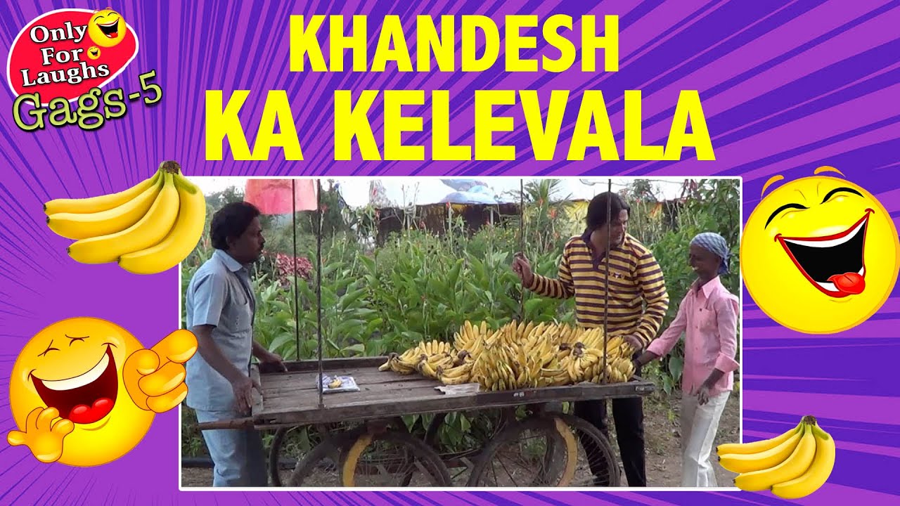 Khandesh Ka Kelevala -HD VIDEO | Asif Albela & Ramzan Shahrukh | Hindi ...