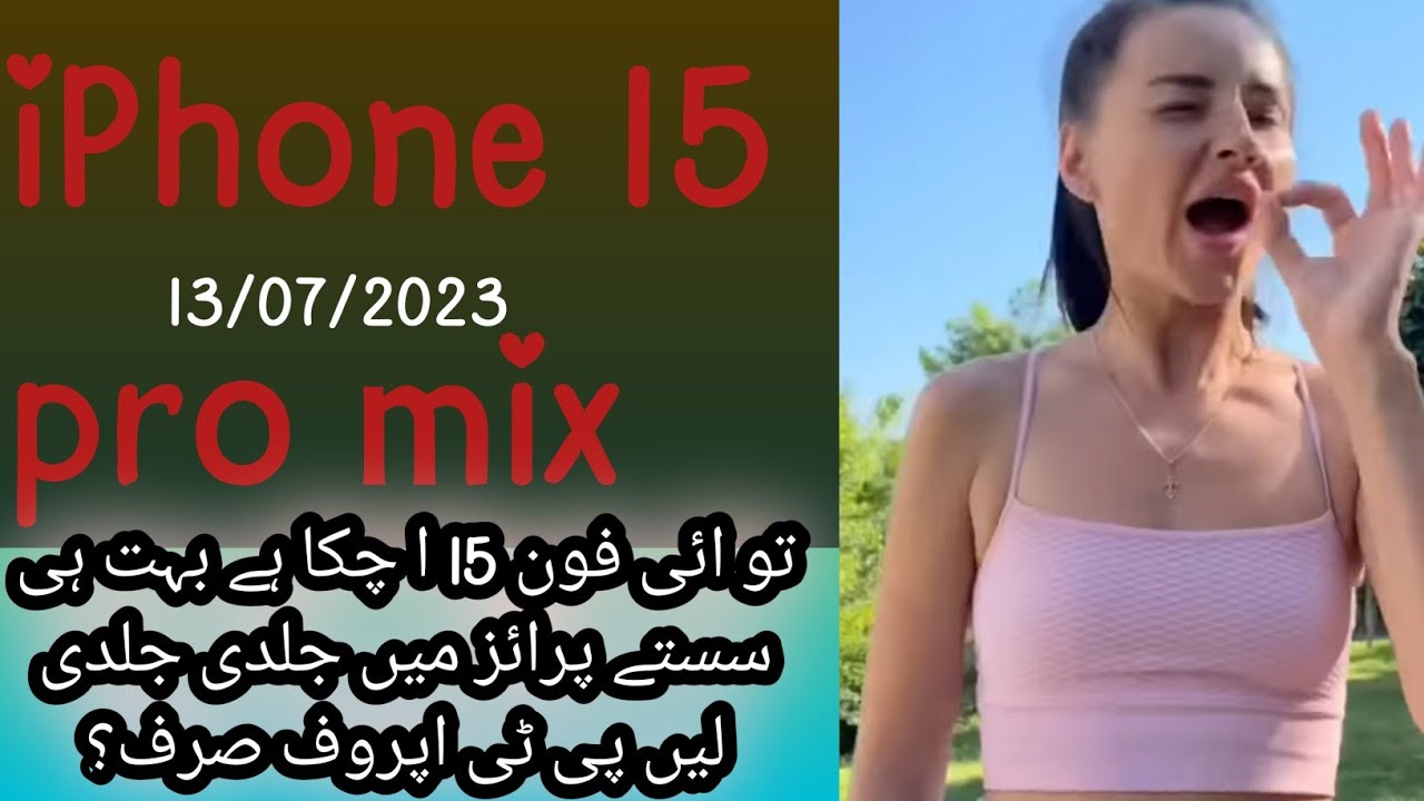 iPhone 15 pro mix price sab sa sista iphone 15 pro max unboxing ...