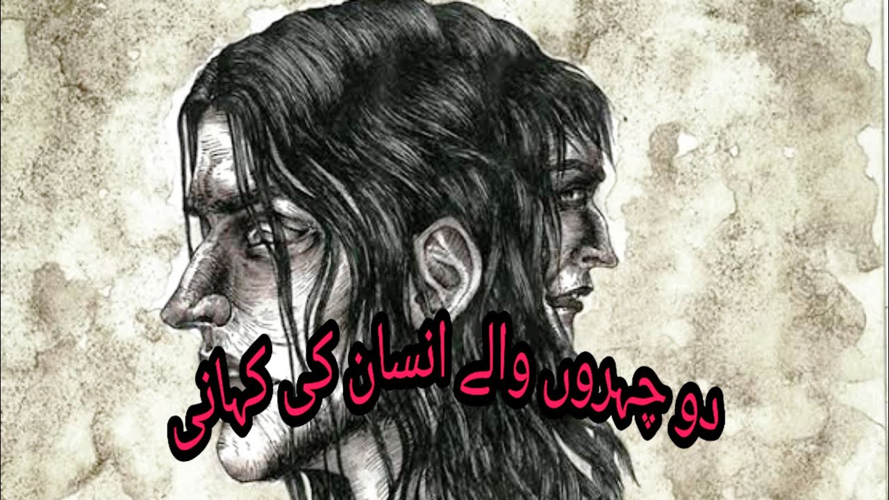 Man With Two Faces|Edward Mordrake - YouTube